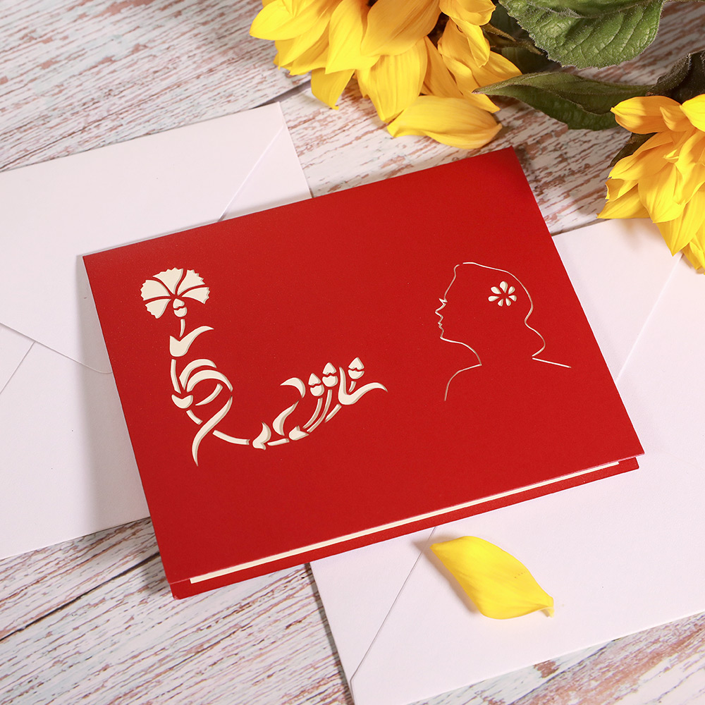 Handmade 3D Paper Carving Card For Mom Mother's Day Card - CALLIE