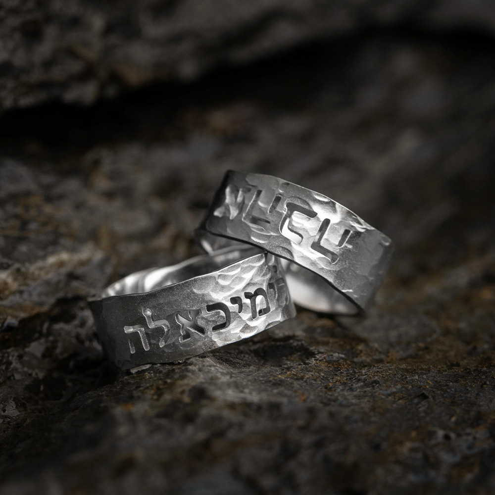 Personalized Hammered Hebrew Name Cutout Adjustable Ring Birthday ...