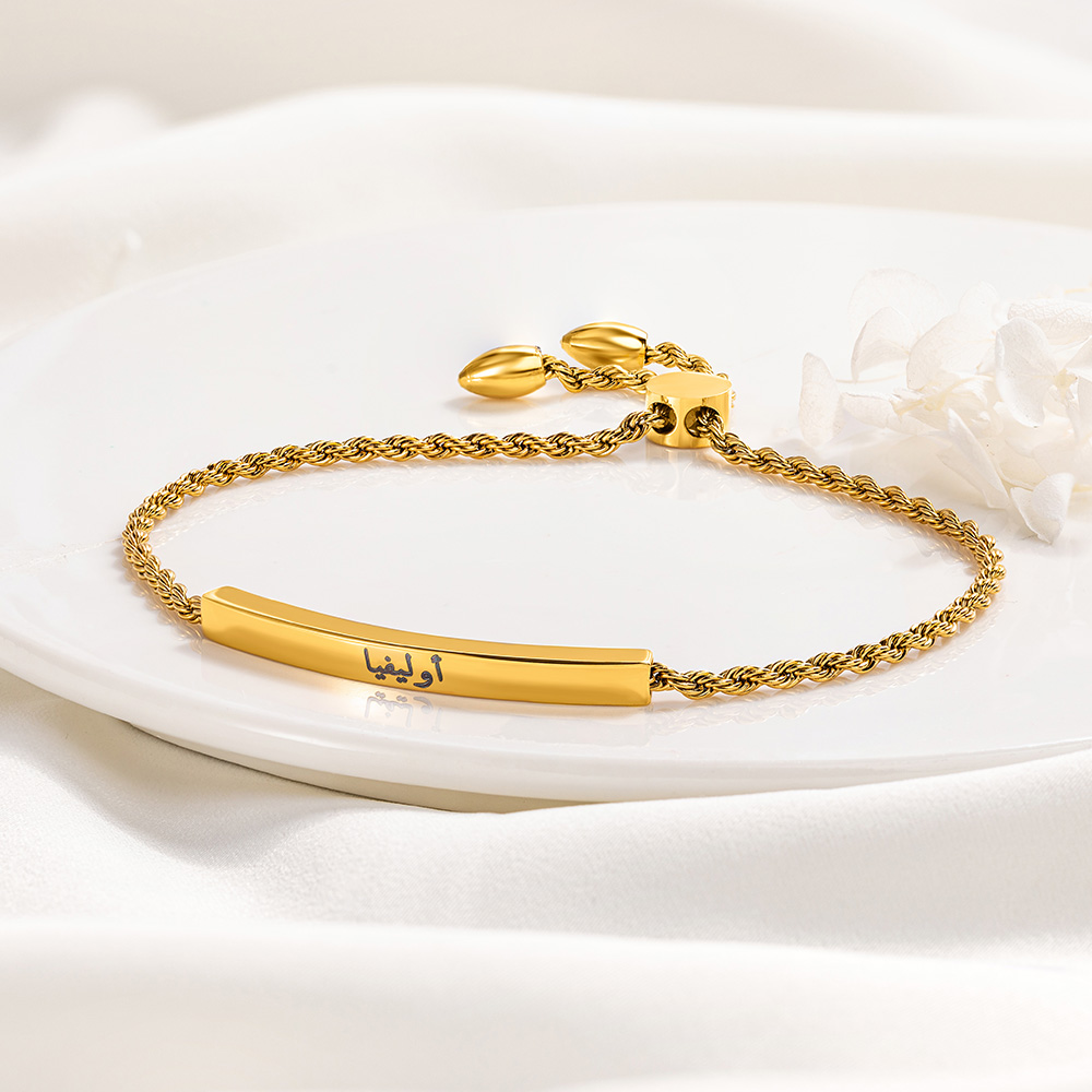 Personalised Dainty Arabic Slider Bracelet with Text Islamic Jewellery ...