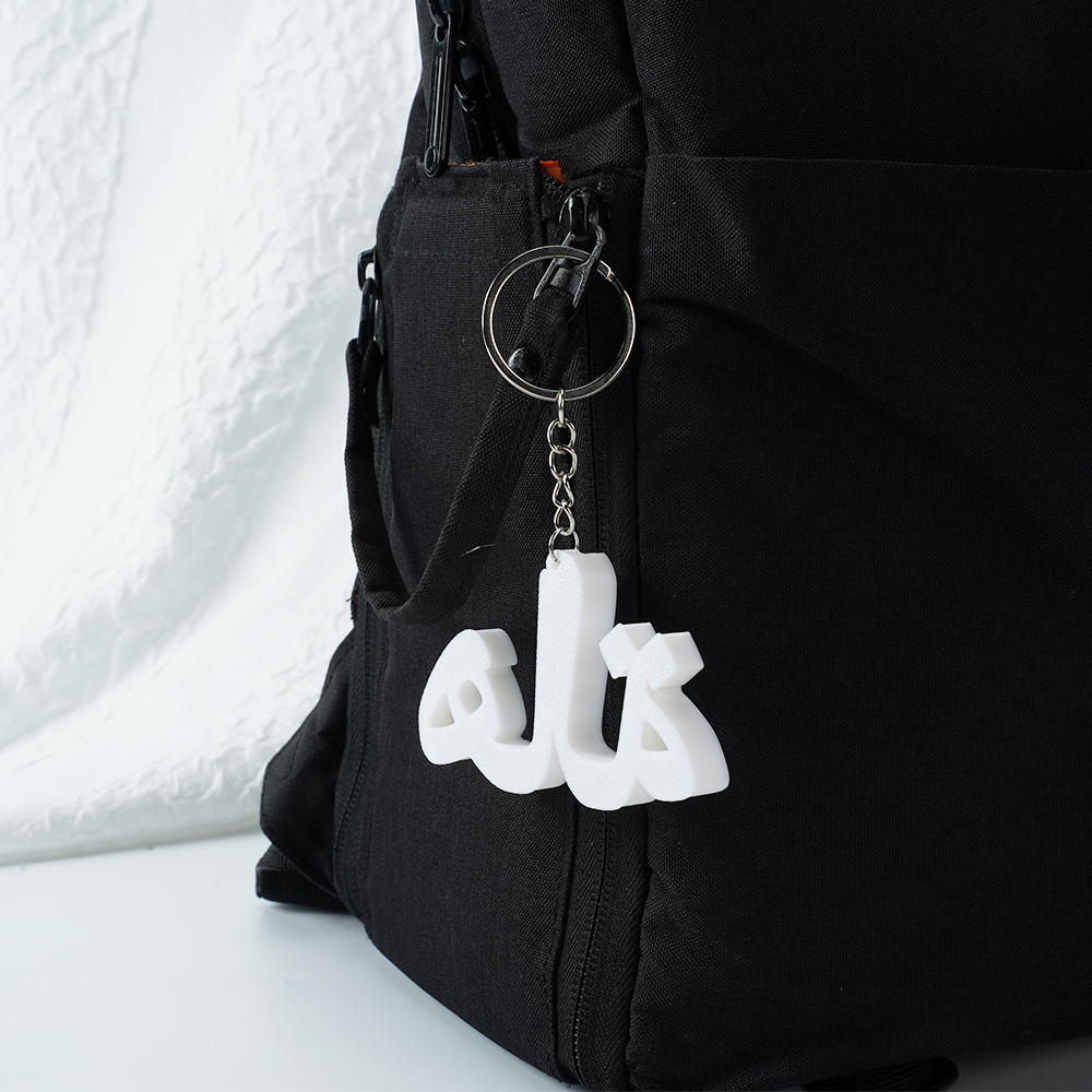 Personalised Multicolor 3D Printed Arabic Calligraphy Name PLA Keychain ...