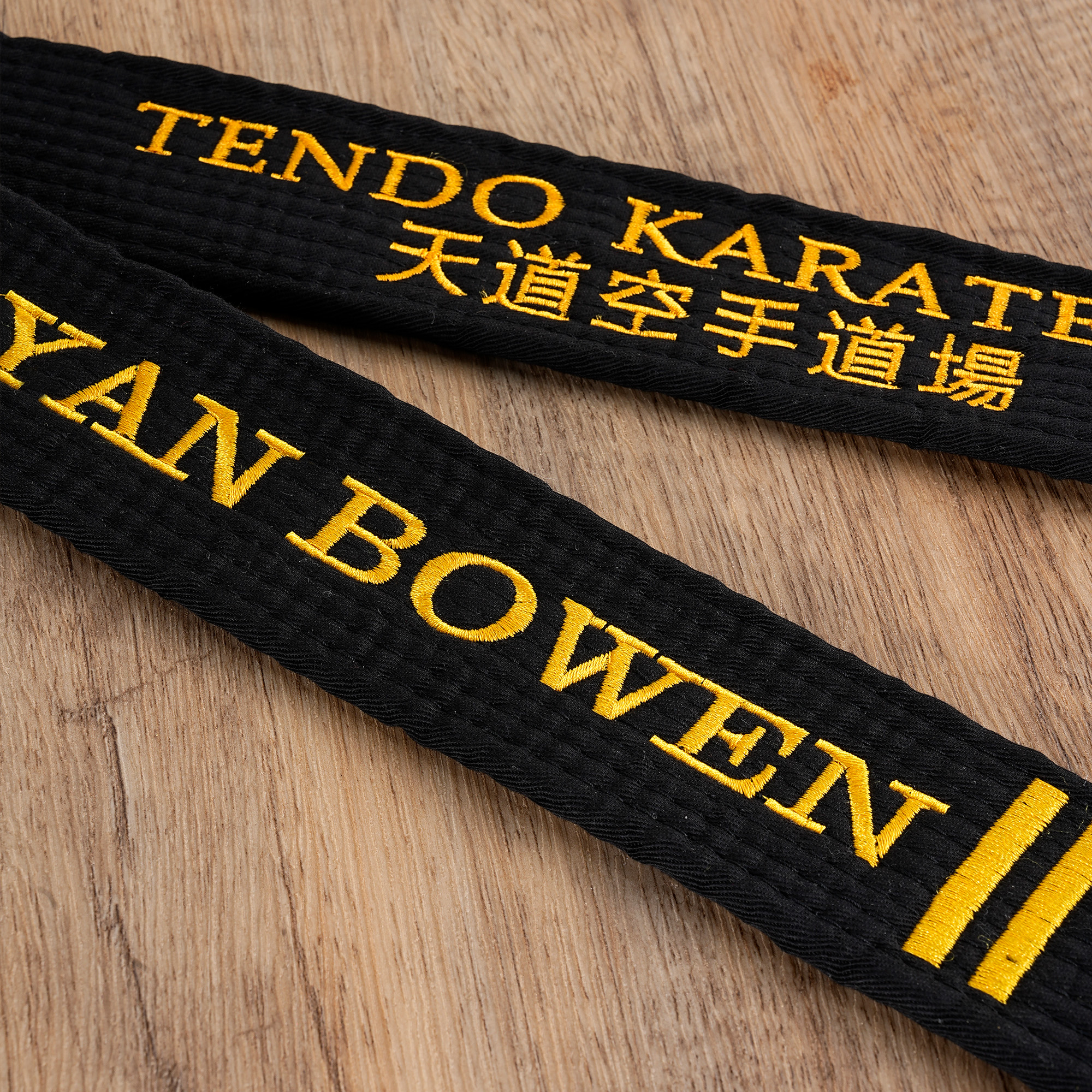 Personalized 1-4 Lines Embroidered Text Karate Taekwondo Black Belt ...